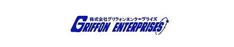 Griffon Enterprises – Primo Collectibles