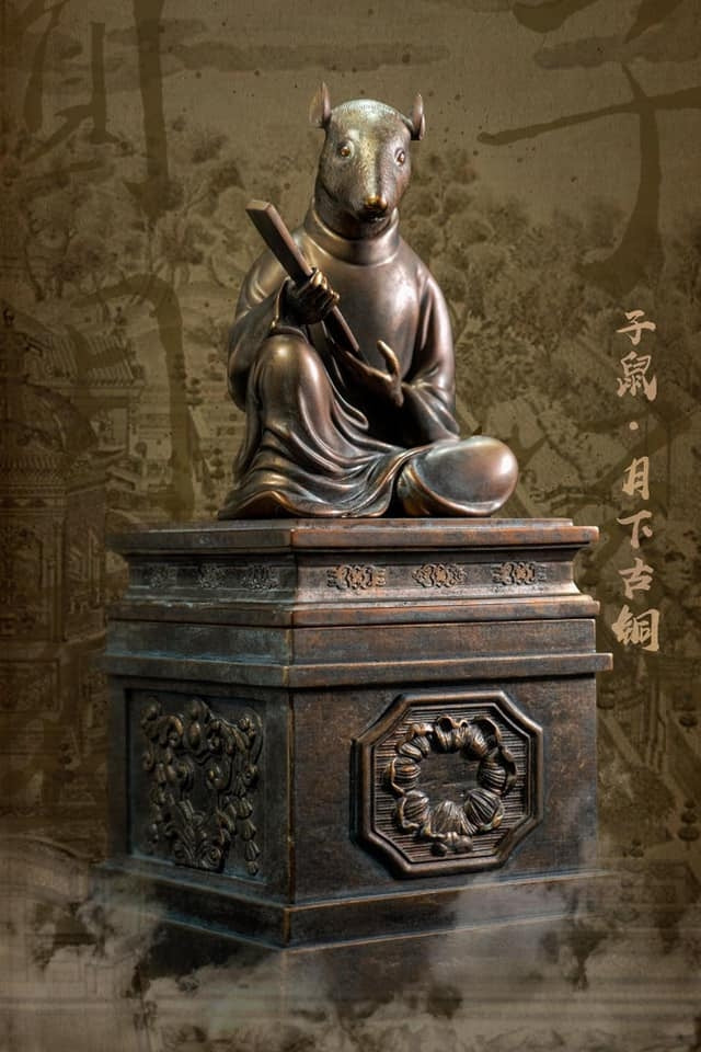 Infinity Studio - Rat Charm – Primo Collectibles