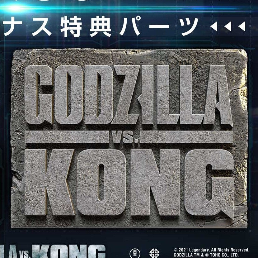 PRIME1 STUDIO - LSGVK-01S: GODZILLA BUST BONUS VERSION (GODZILLA VS ...