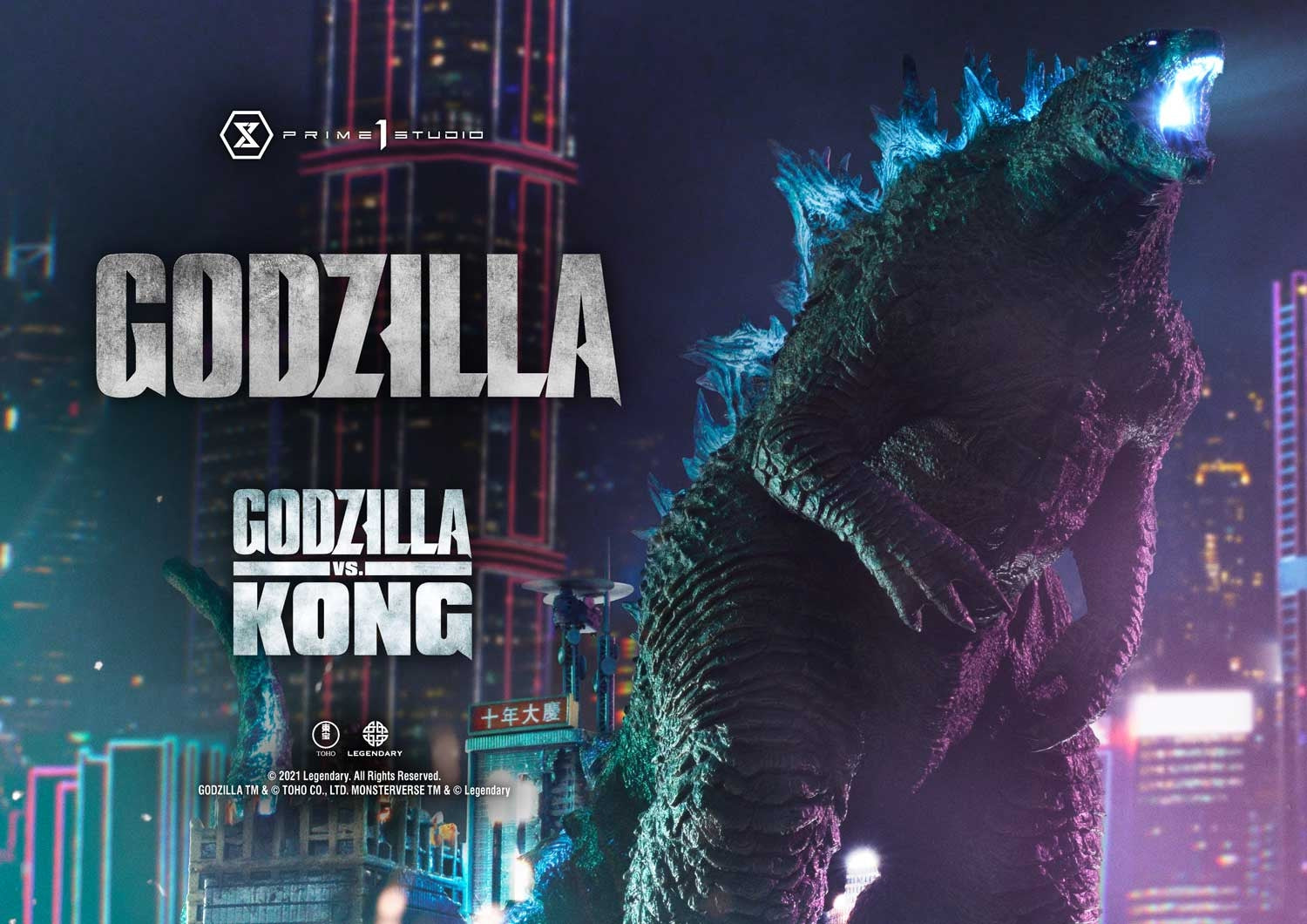 PRIME1 STUDIO - UDMGVK-01: GODZILLA FINAL BATTLE (GODZILLA VS KONG ...
