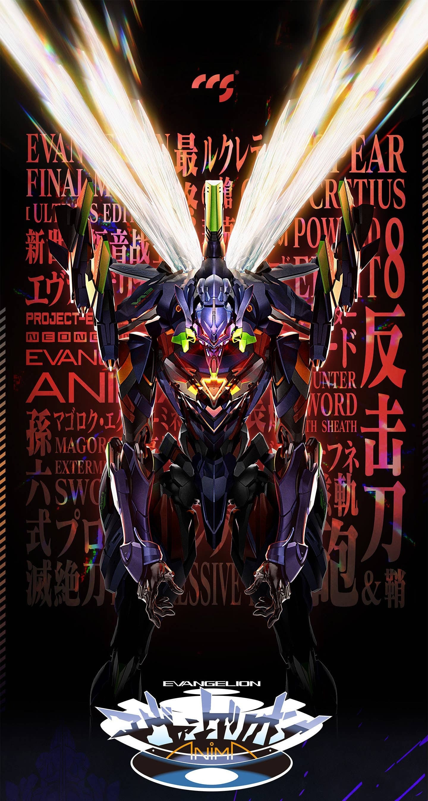 CCS Toys - Evangelion (Final Code Version) Diecast Action Figure ...